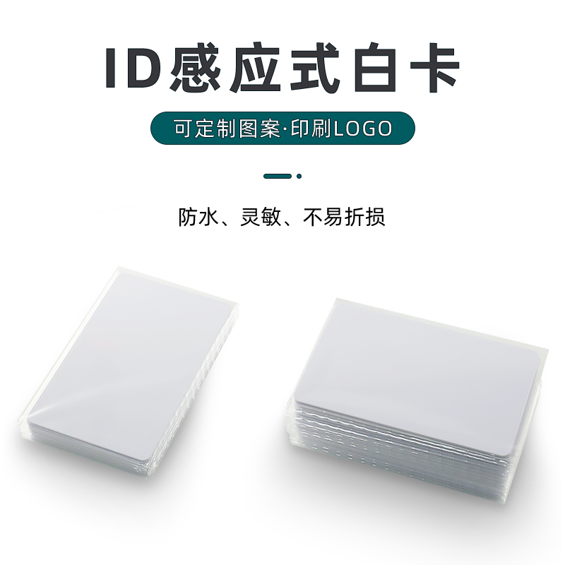 Купить IC карта Карта создатель карты ID лифт доступ к авторизации ...