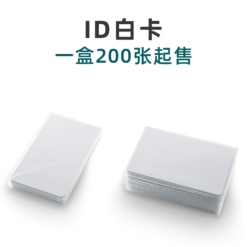 Купить IC карта Карта создатель карты ID лифт доступ к авторизации ...