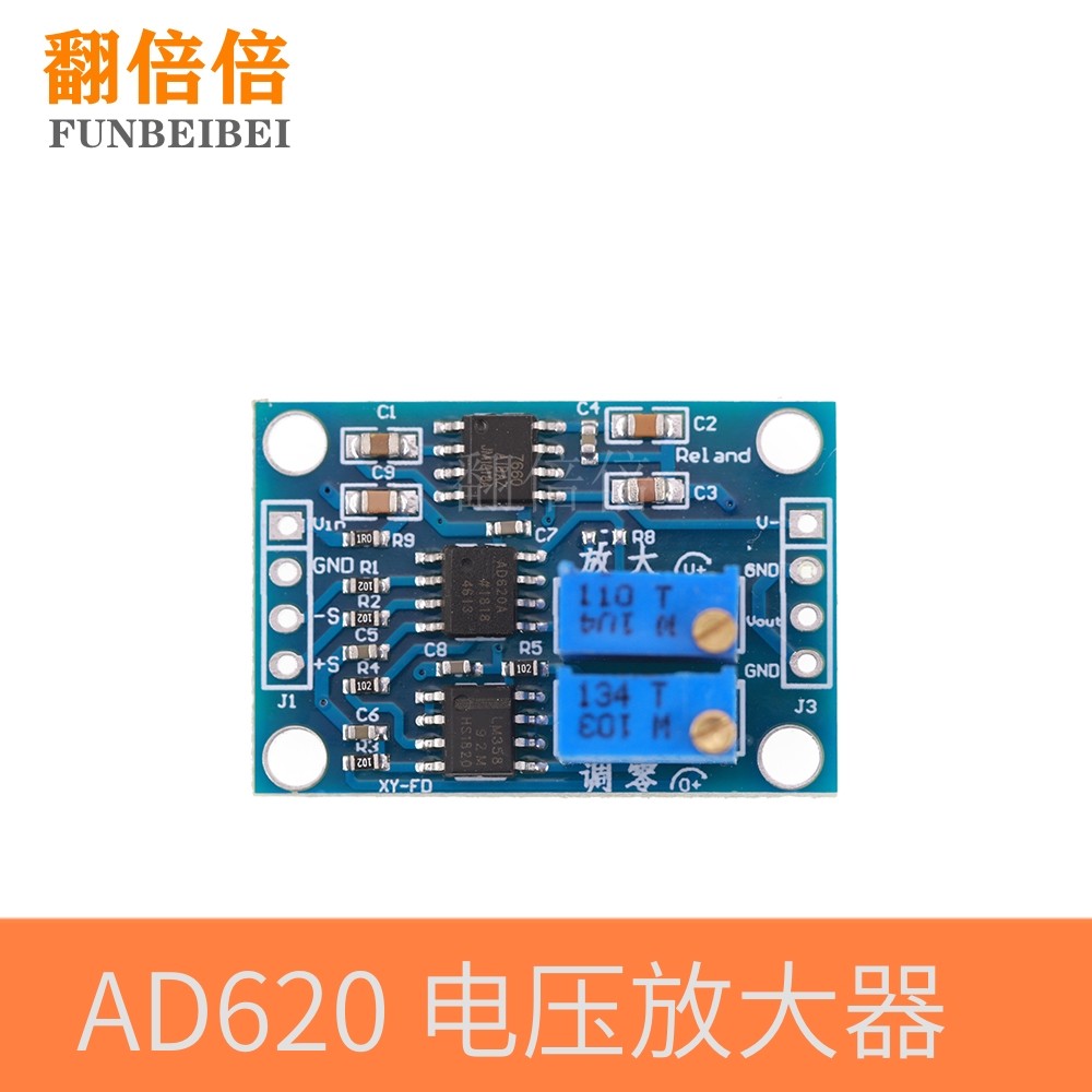 高精度微伏/毫伏电压放大器 小信号仪表放大器 AD620变送器-阿里巴巴