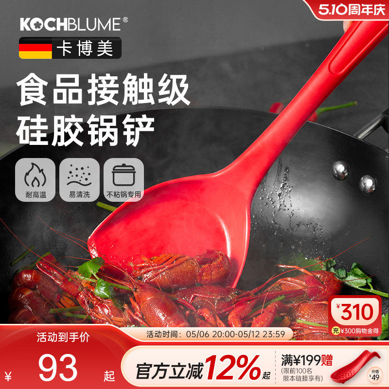 🔥 German-engineered spatulas are here! introducing the kochblume ...