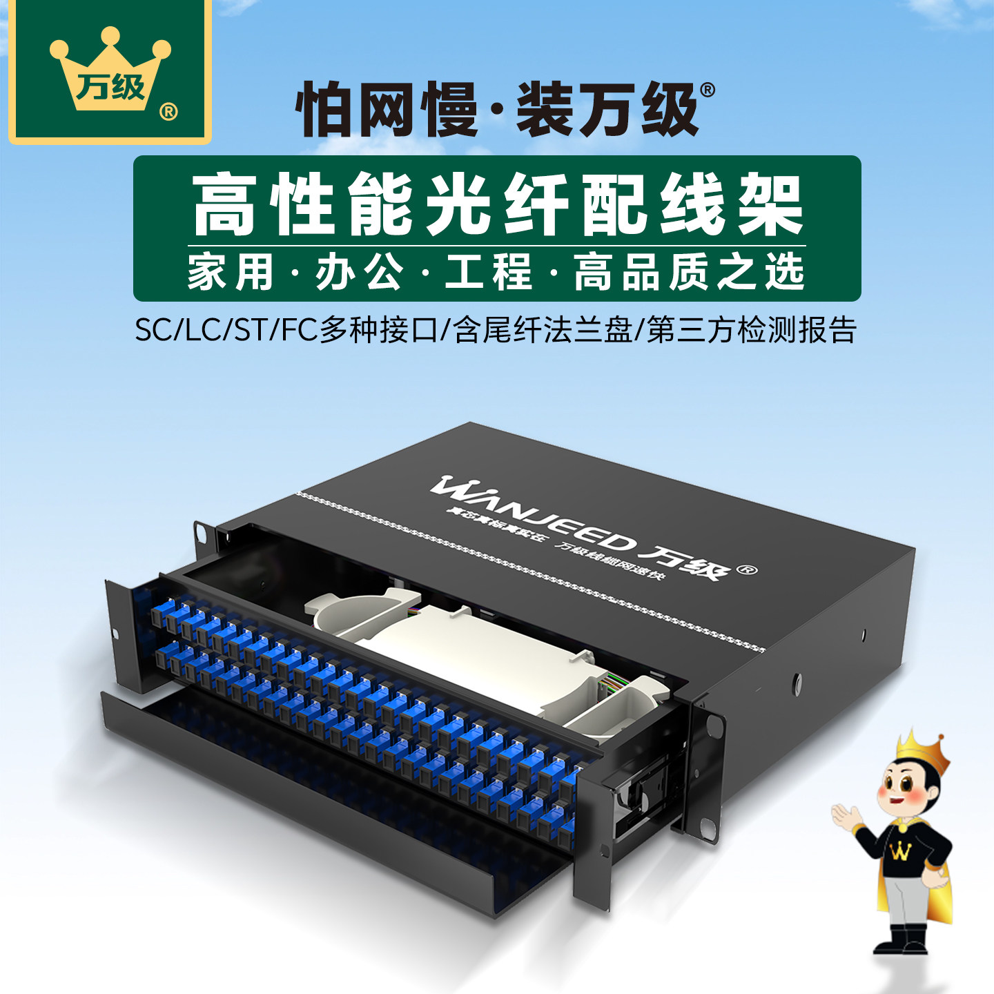 Class 10,000 om3/om4 odf fiber optic distribution frame: a must-have ...