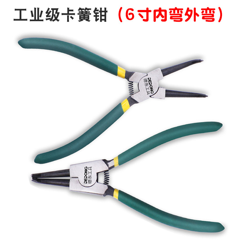 [USD 7.17] Upper and outer spring pliers with both inner and external ...