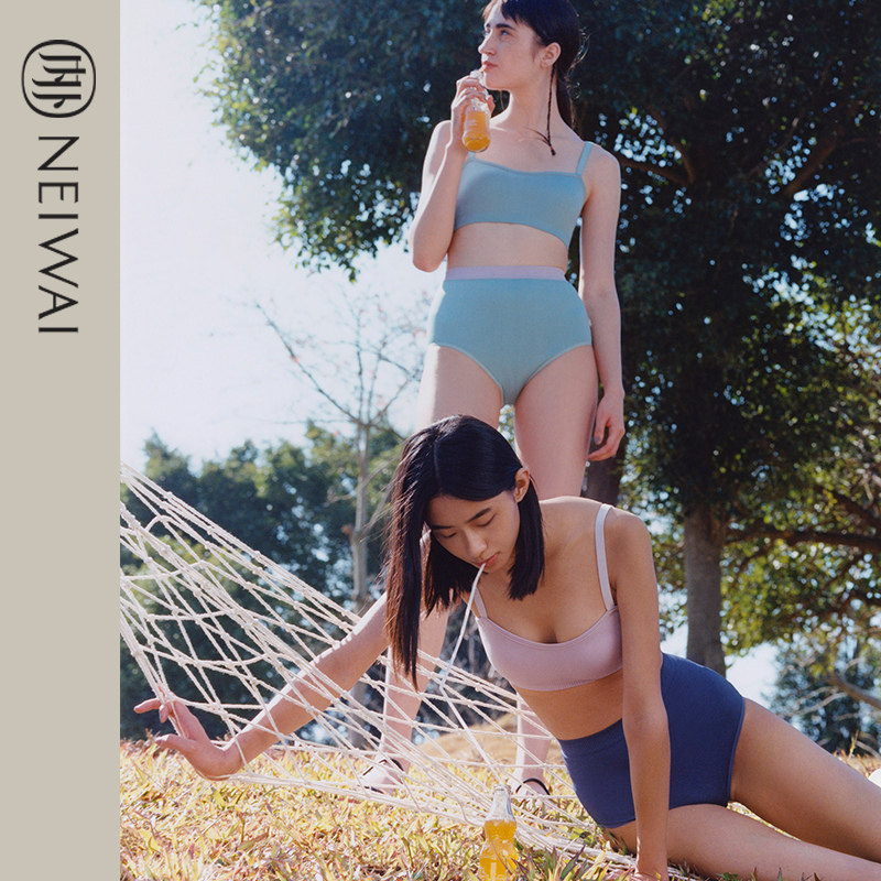 [USD 141.82] NEIWAI ACTIVE Girls Seamless Spectrum Swimsuit Pants Retro Color Hot Spring Resort ...