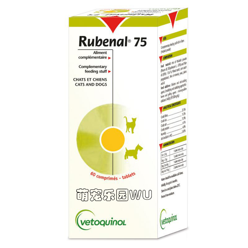 Rubenal 75，宠物肾宝真的有效吗？💊深度解析-狗特色保健品-淘宝好物网