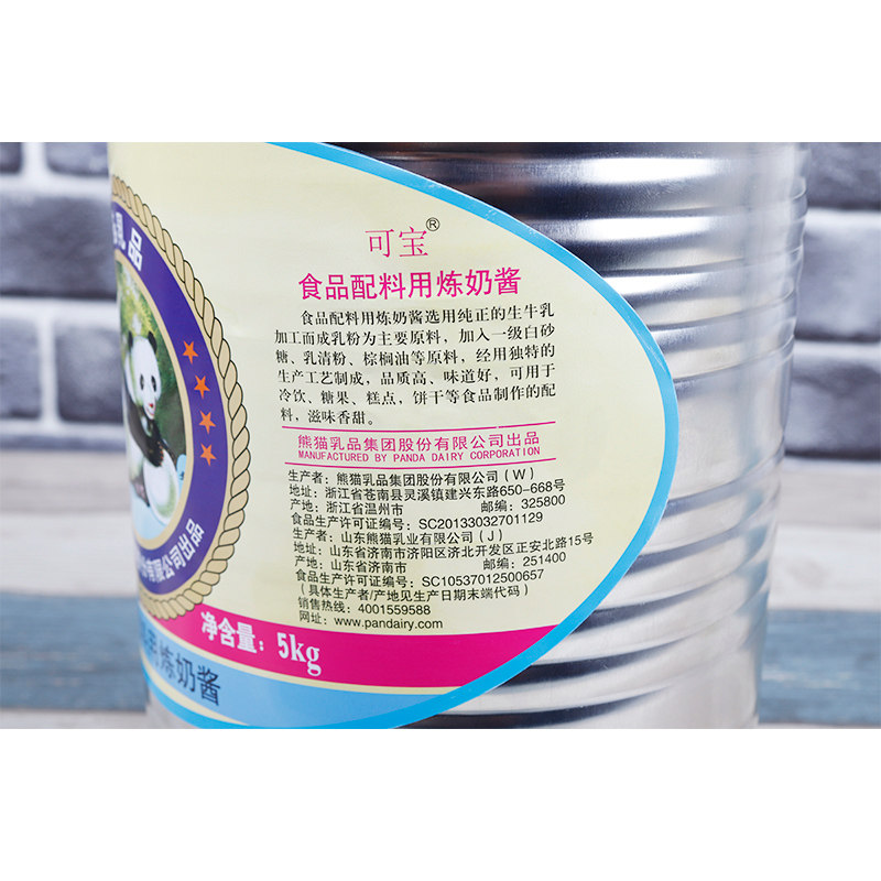 [USD 39.29] Panda condensed milk 5kg condensed milk tea dessert coffee ...