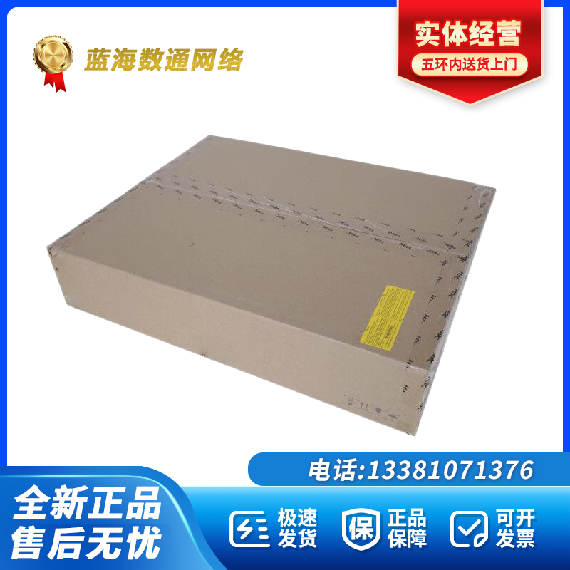 ASG-D2100/D2250/D2500/D3100 华为企业级上网行为管理器安全审计