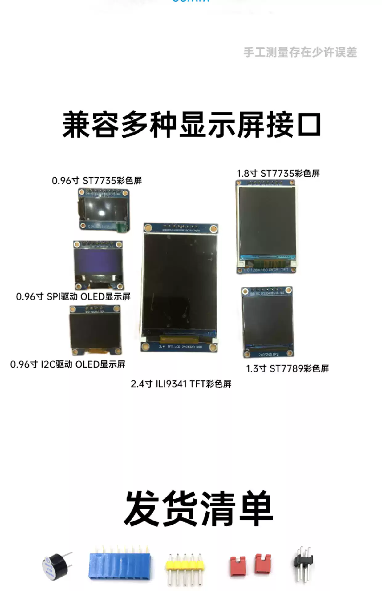 TI MSPM0 MCU评估开发板 ARM架构学习评估板 教育用途MSPM0G3507SPMR核心板