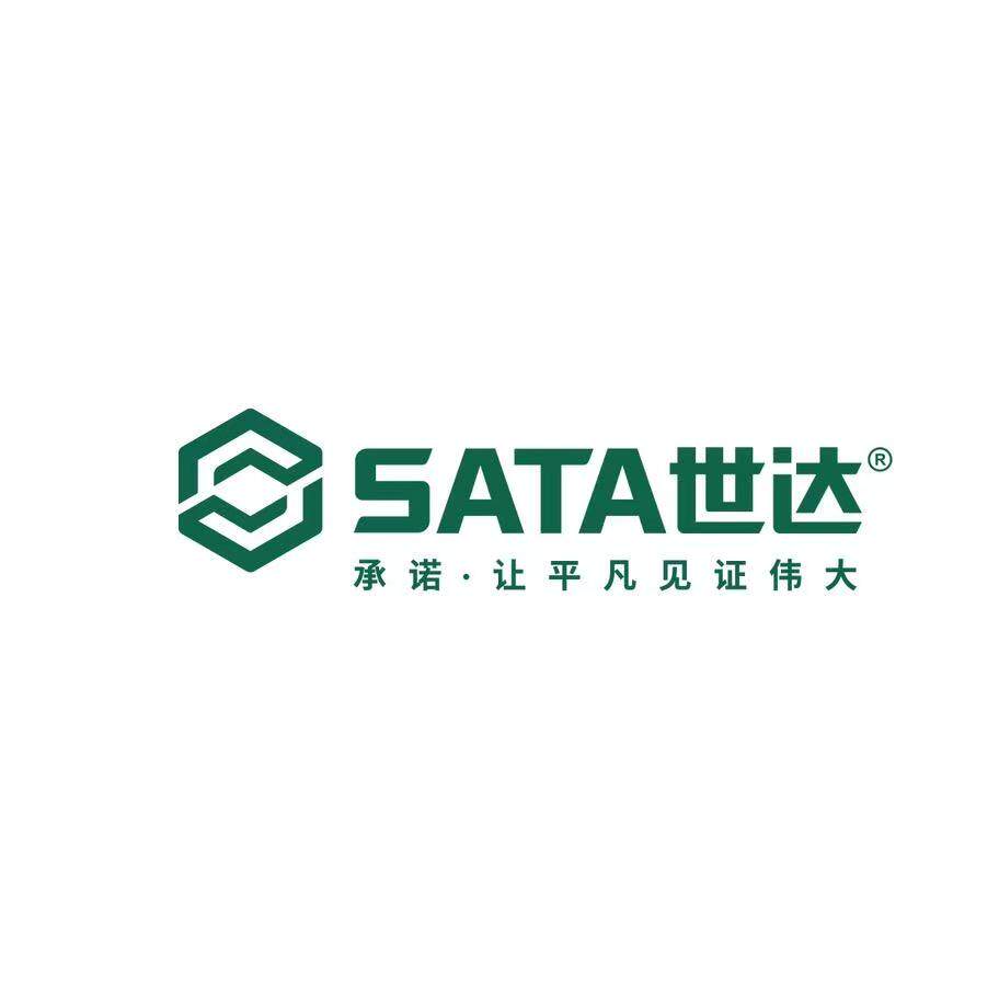 萨尔斯世达品牌工具直销折扣店企业店