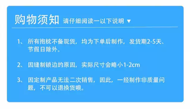 C103 E-Note あかねおん尊厳破壊ver 动漫二次元等身抱枕套