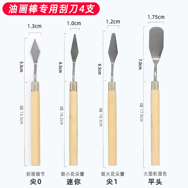 [USD 6.22] A special scraper art painting knife with a scraper art ...
