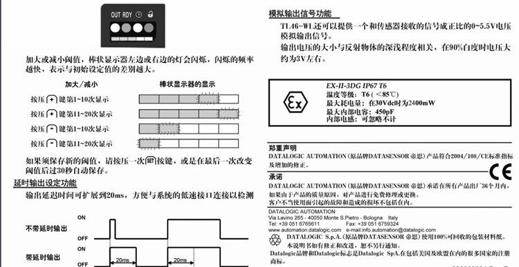意大利帝思datasensor原装色标传感器TL46-WL-815感应器红外-阿里巴巴