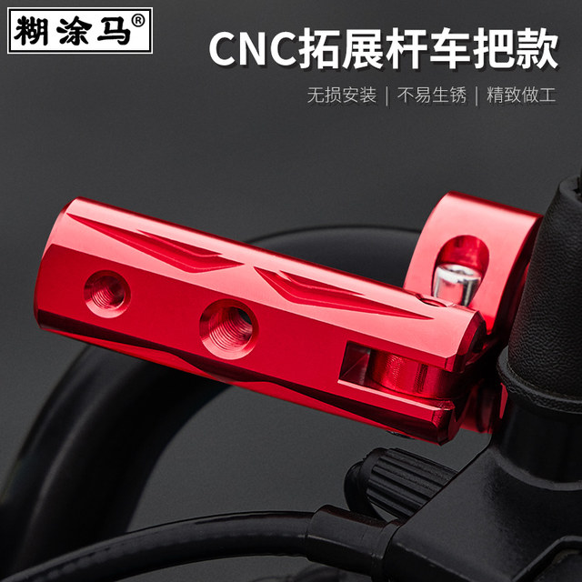Electric vehicle handlebar expansion rod mobile phone bracket expansion ...