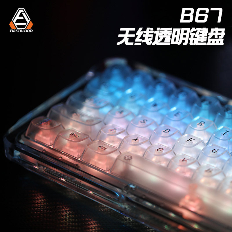[USD 386.67] FirstBlood B67 Transparent Mechanical Keyboard Wireless ...