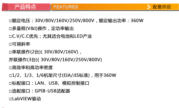 GIWNSTEK固纬PSW30-72 720W可编程直流电源PSW80-27 PSW160-14.4-阿里巴巴