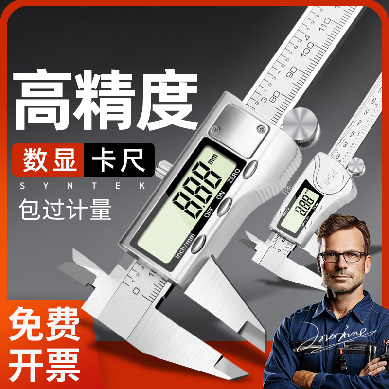 Why are digital calipers the go-to tool for measuring jewelry bracelets ...