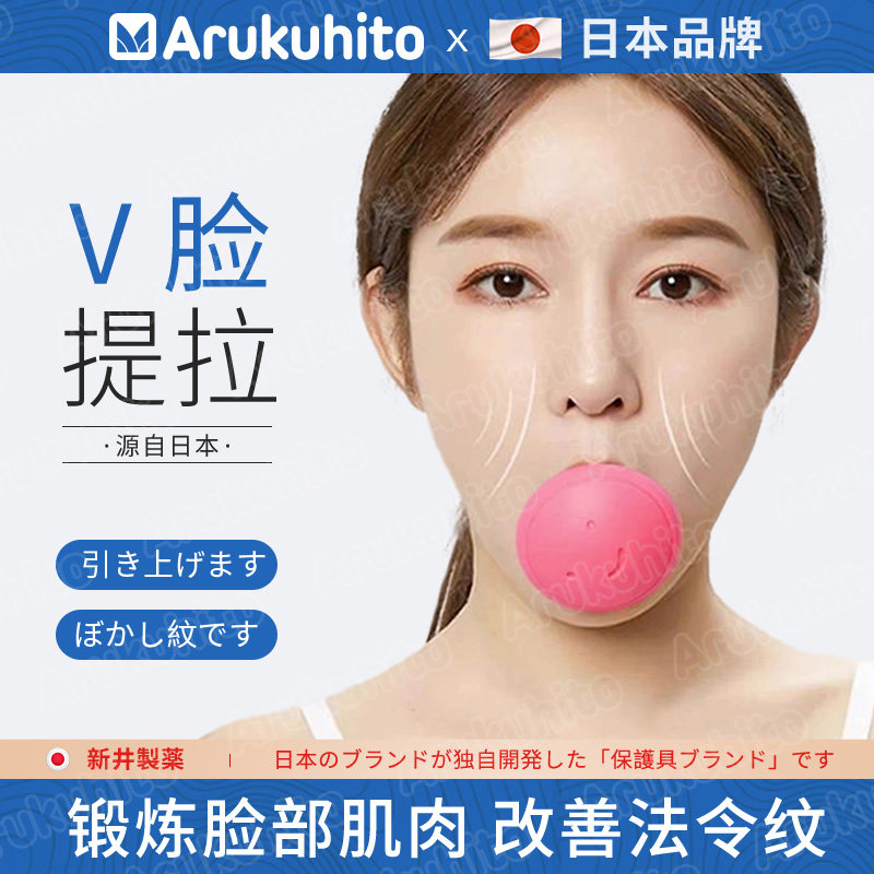 🌟 Say goodbye to nasolabial folds, the japanese facial trainer gives ...