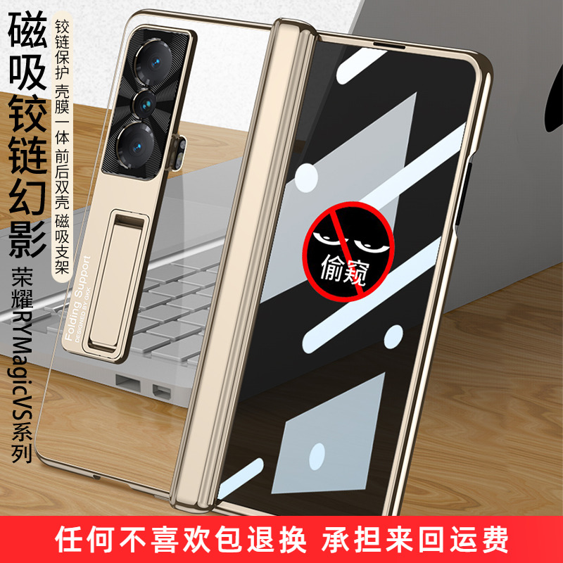 荣耀 Magic V2 折叠屏手机，折叠新纪元？📱深度解读-手机-淘宝百科网