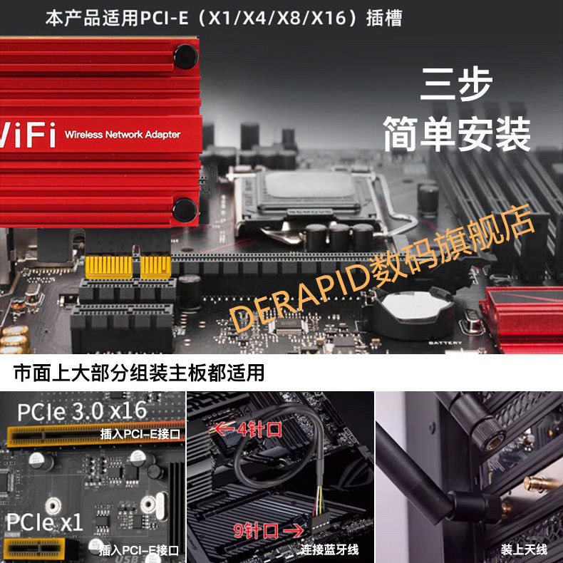 Intel AX210和AX200、8265AC有什么区别？怎么选才不浪费钱？_电子产品_淘宝数码网