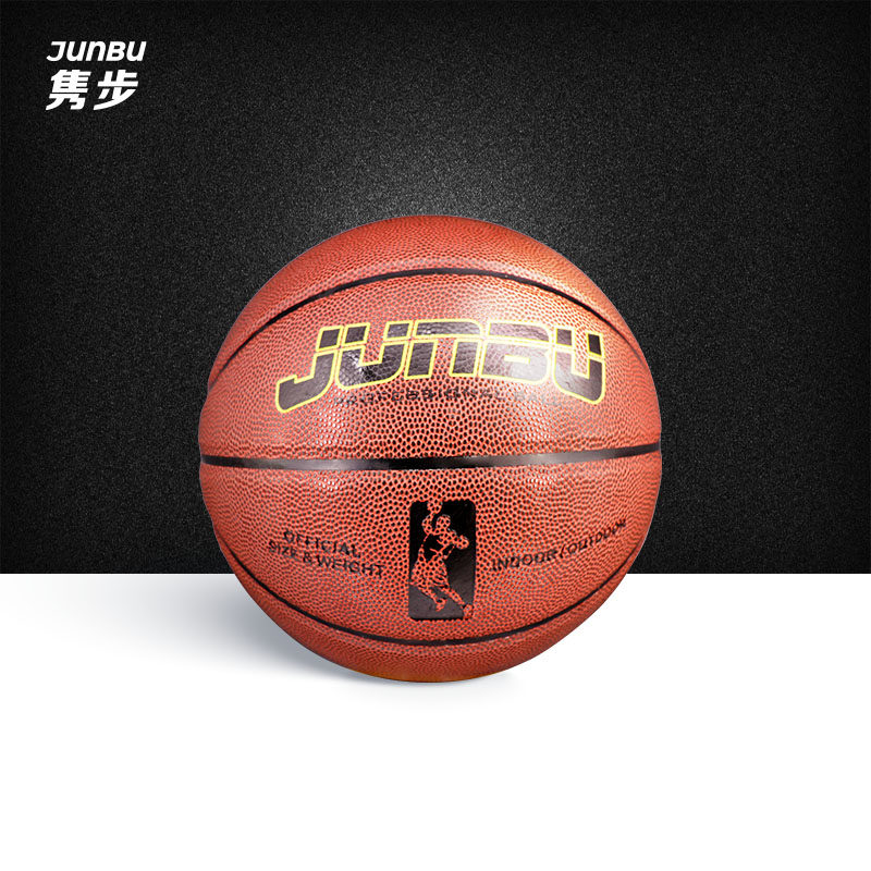 The Jun Step basketball pu adult 7 race training abrasion-proof indoor ...