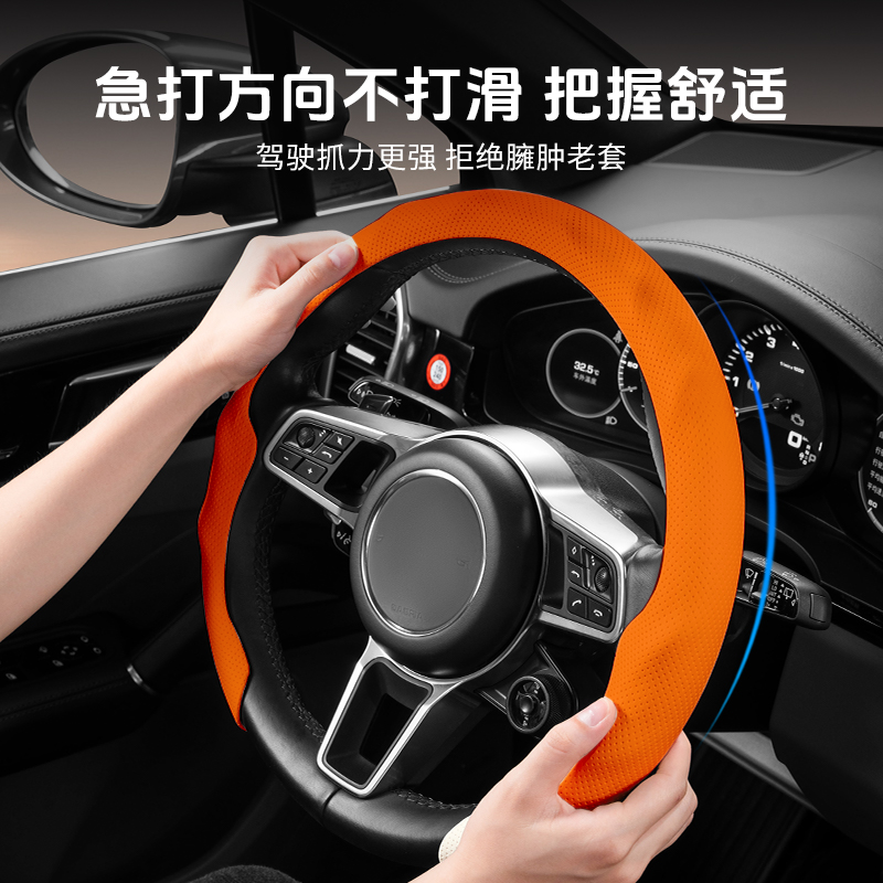 🚗 欧拉好猫GT方向盘套 | 专车专用四季通用，给你舒适操控体验 🌟-方向盘套-淘宝好物网