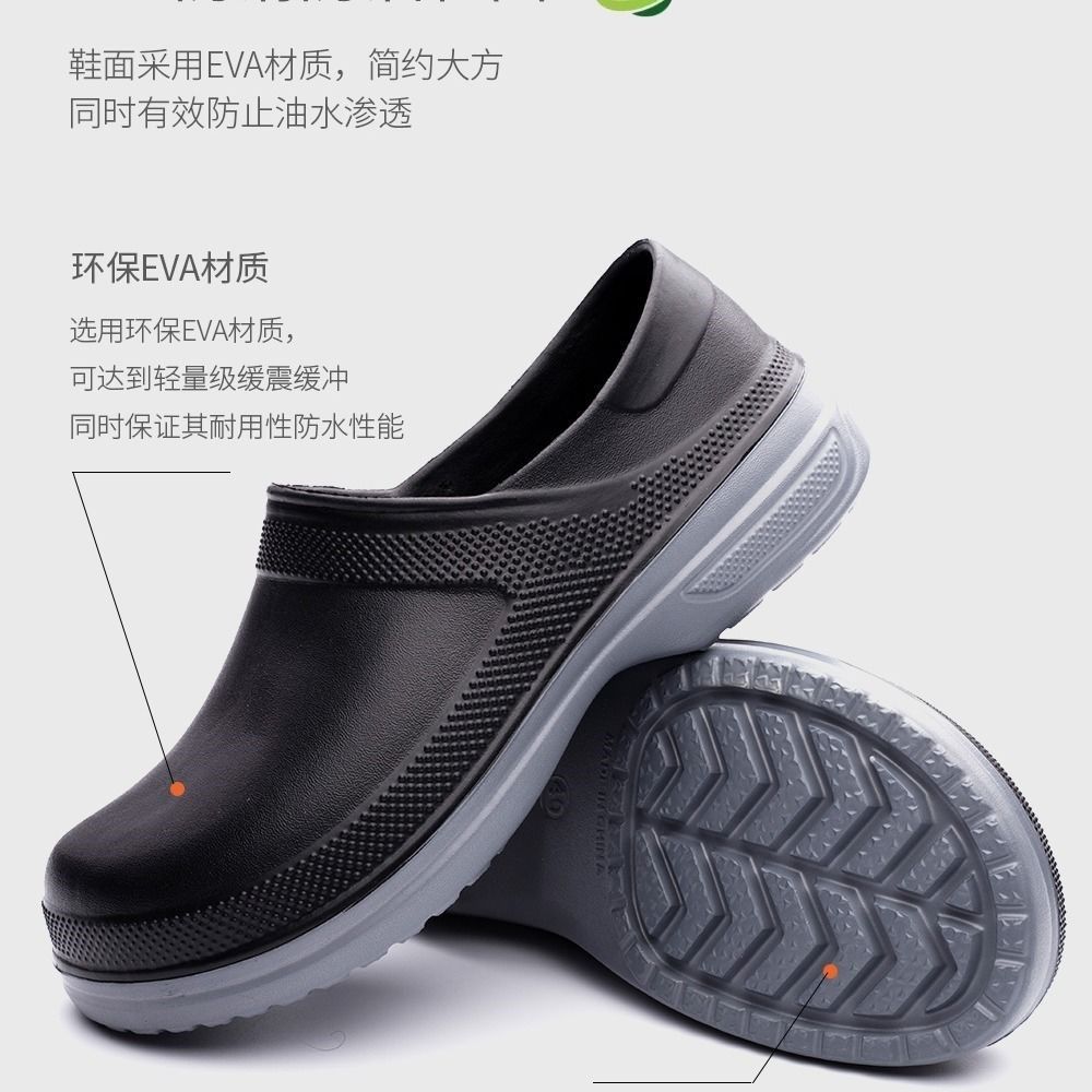 男女厨房专用防滑防水防油厨师鞋：烹饪路上的坚实守护者！-其他户外鞋-淘宝好物网