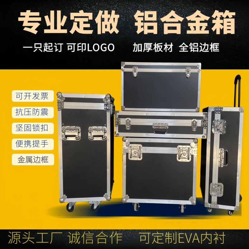 Custom aluminum cases: the new standard in flight cases? 🚀 ...