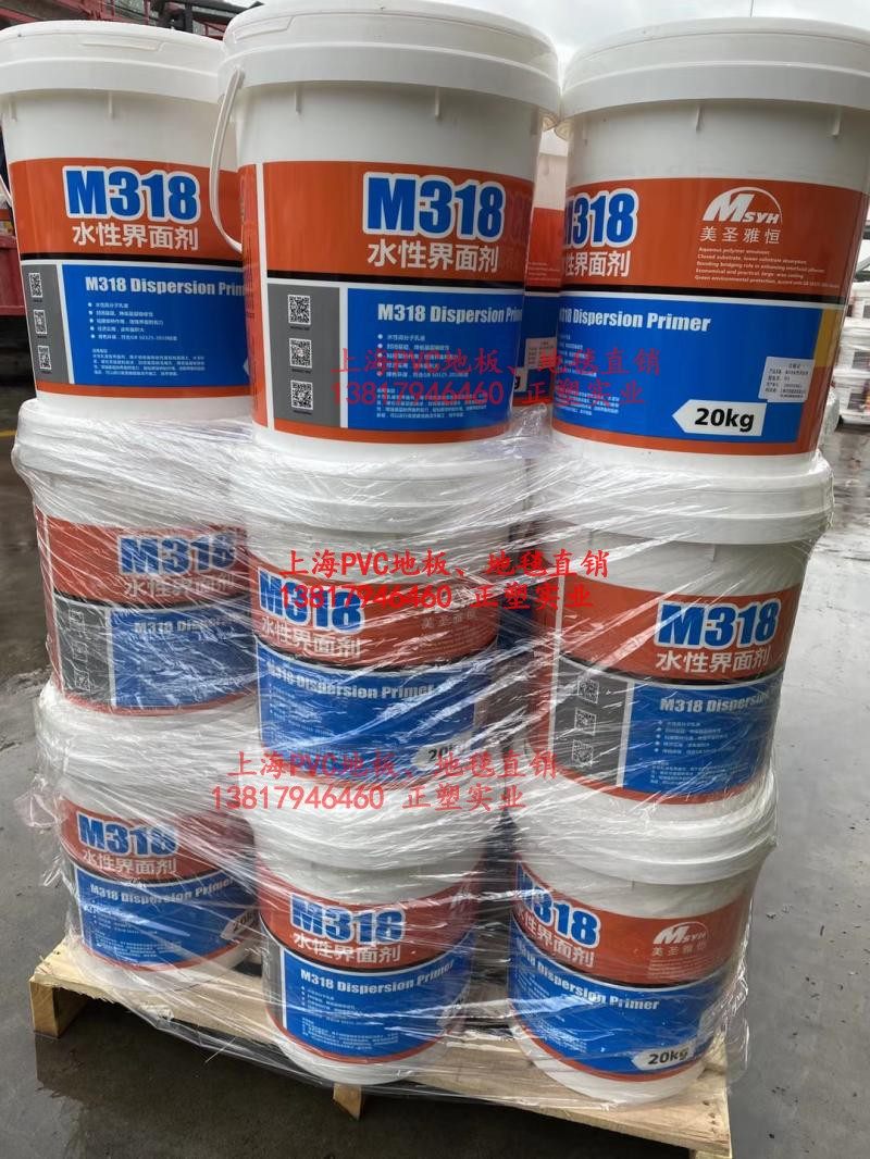 美圣雅恒M318界面剂PVC地板自流平水泥找平底油吸收性地面黏底油-阿里巴巴