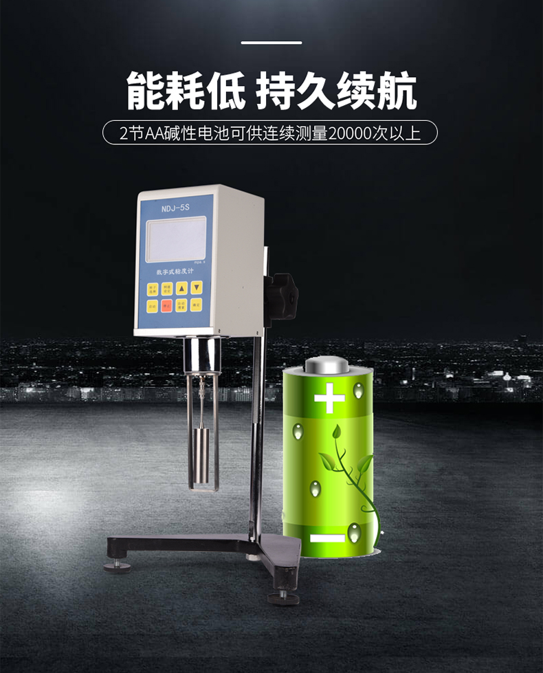 NDJ-1指针粘度计NDJ-5S/8S/9S数显旋转粘度计油墨油漆粘度测试仪-阿里巴巴