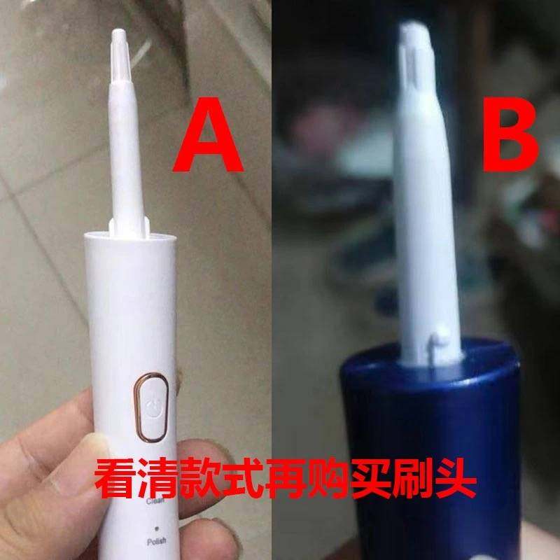现代牙刷刷头XM806荣事达电动牙刷D1031刷头替换国美牙刷原装刷头值得买吗？_牙刷头_淘宝美妆网