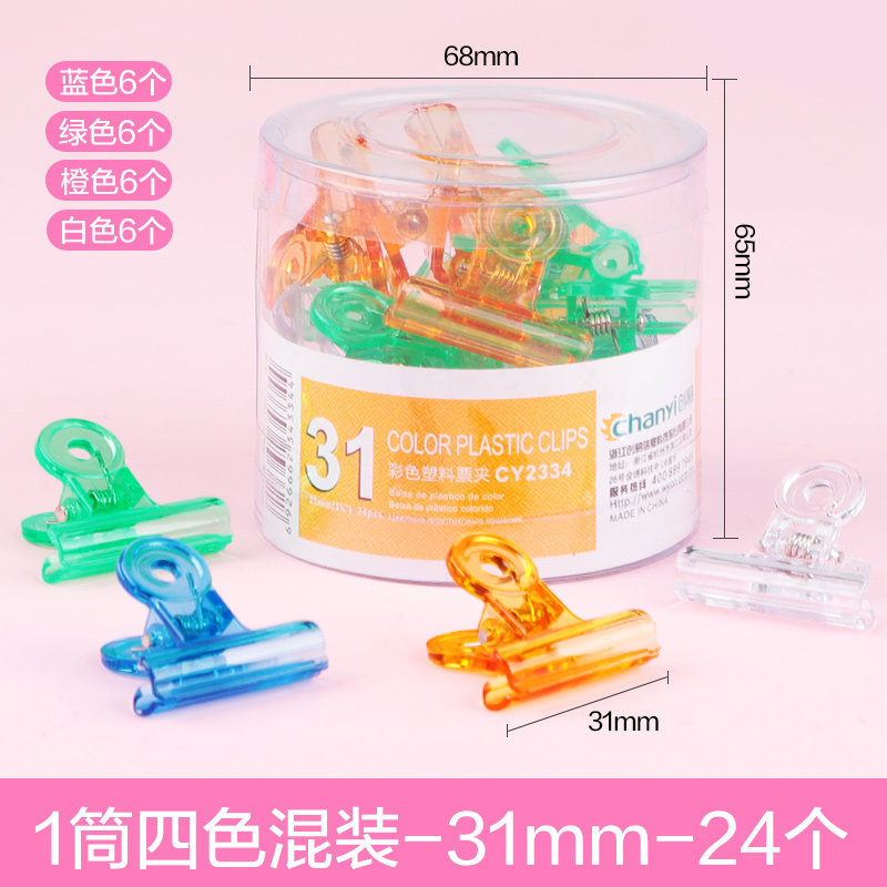 [USD 5.96] Creative plastic bill clip Transparent white plastic round ...