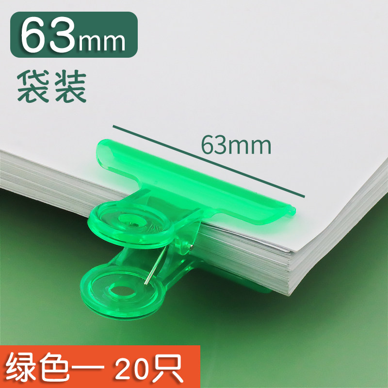 [USD 5.96] Creative plastic bill clip Transparent white plastic round ...