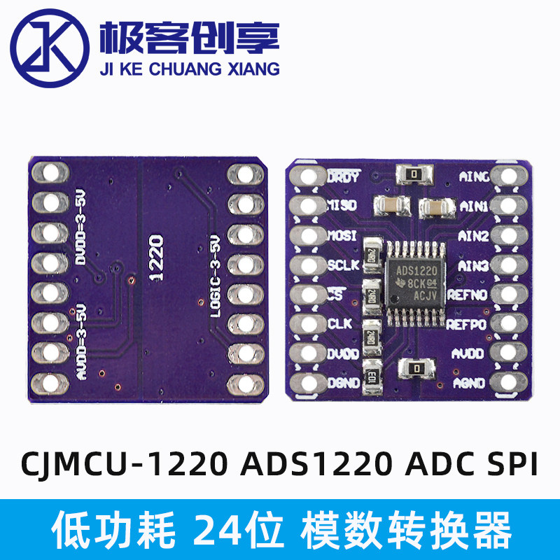 Купить CJMCU-1220 Модель конвертер ADS1220 ADC SPI Низкое потребление ...