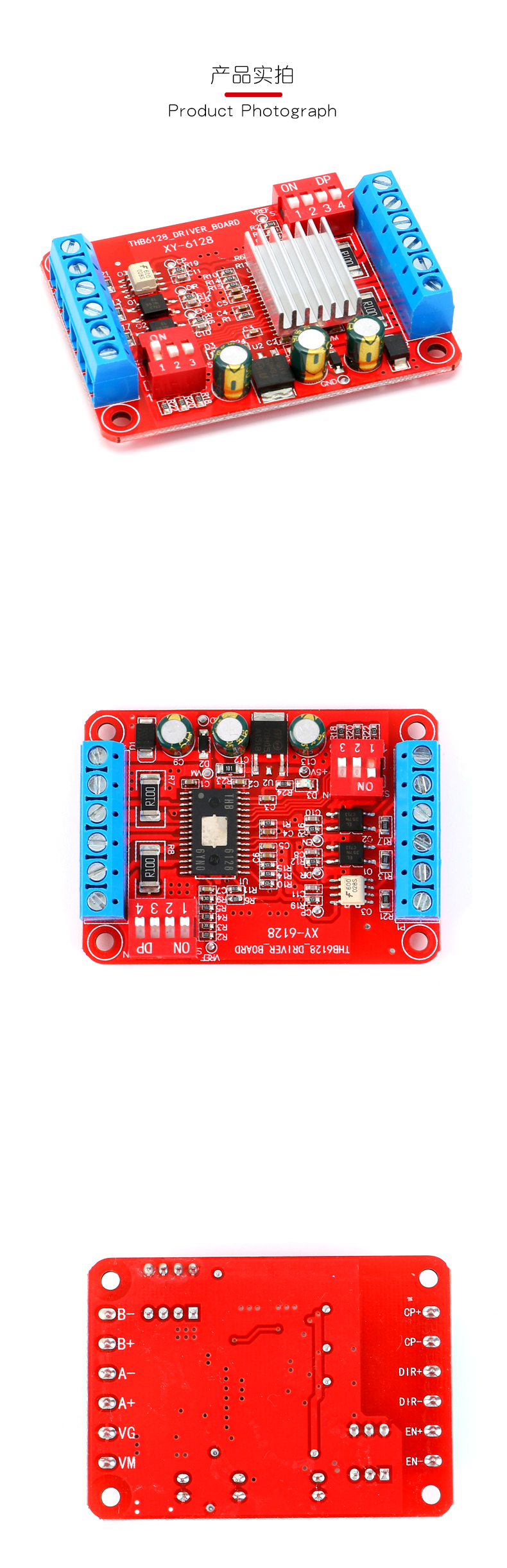 THB6128两相四线步进电机驱动控制模块 30V2A驱动板/128细分可调-阿里巴巴