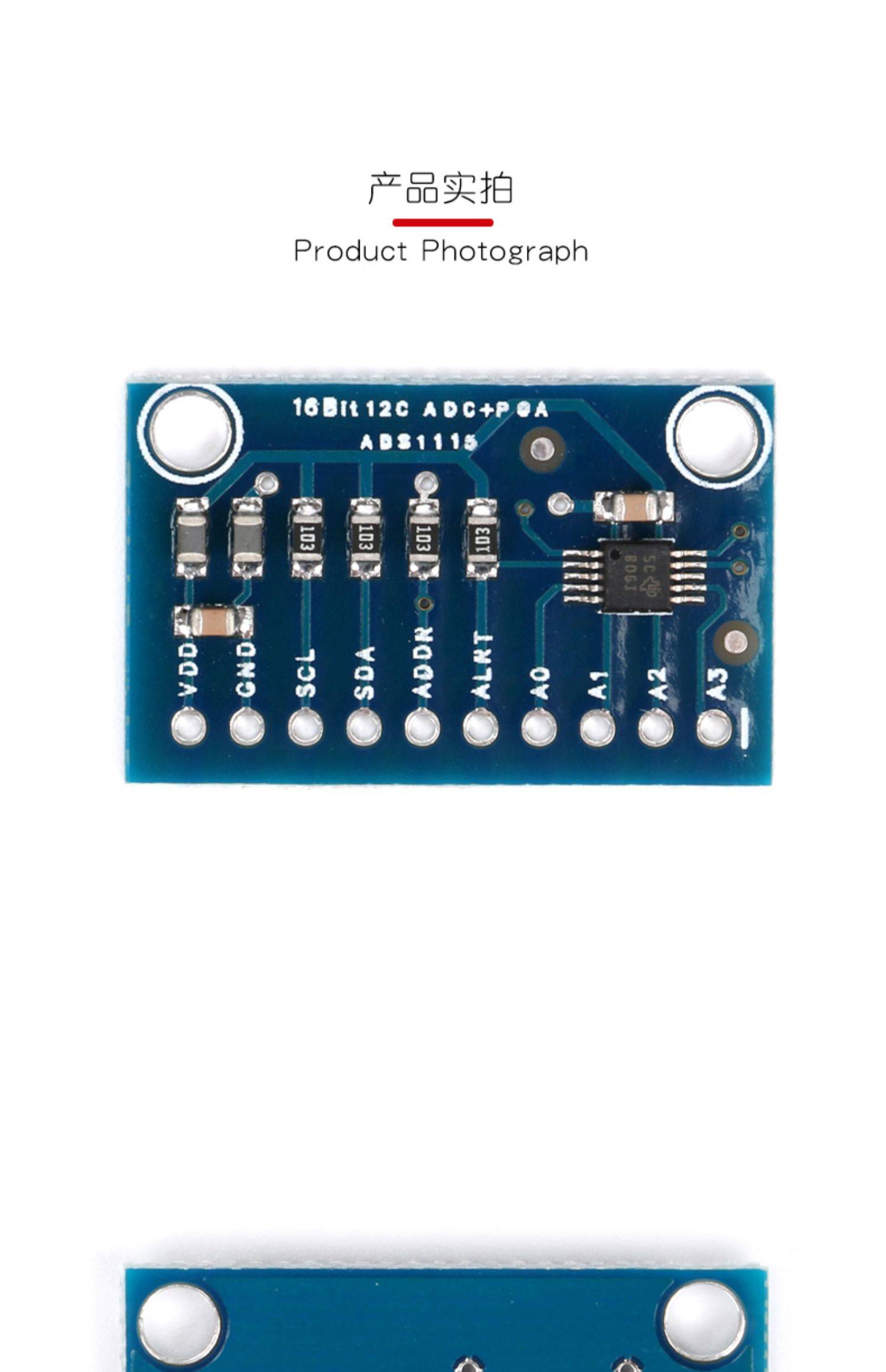 ADS1115模块 小型 16位精密模数转换器 4通道 ADC 开发板模块 - 送码网
