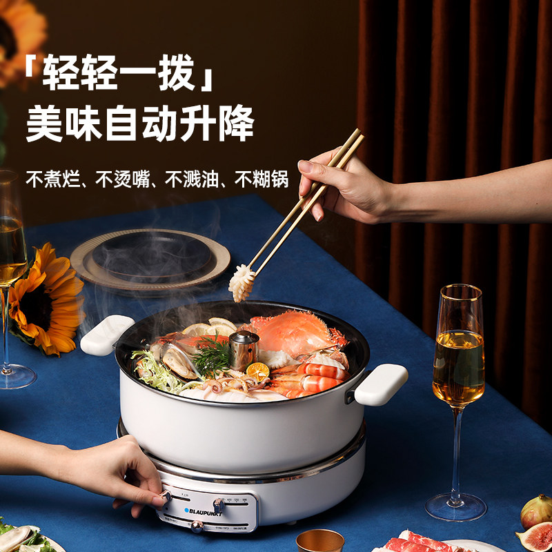Germany Sapphire intelligent automatic lifting electric hot pot ...