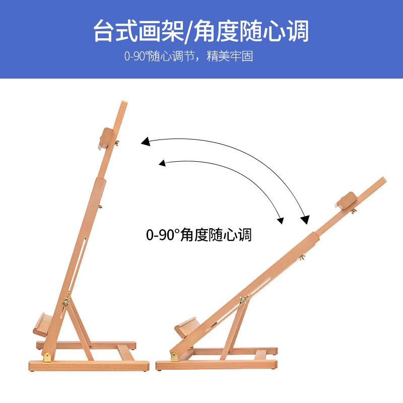 [USD 21.61] Table top frame Table top folding small easel Watercolor oil easel 8K4K drawing ...
