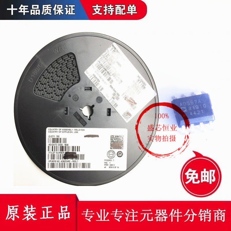 AD6674BCPZ-1000 AD6674BCPZ LFCSP64 IF RF Receiver New Original