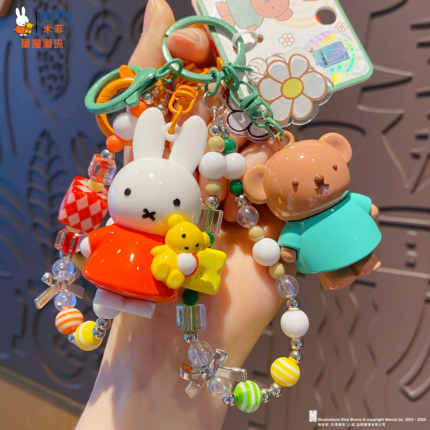 正版米菲兔子串珠2025年新款钥匙扣，萌力全开，点亮你的生活！🐰 -创意零钱包-淘宝百科网
