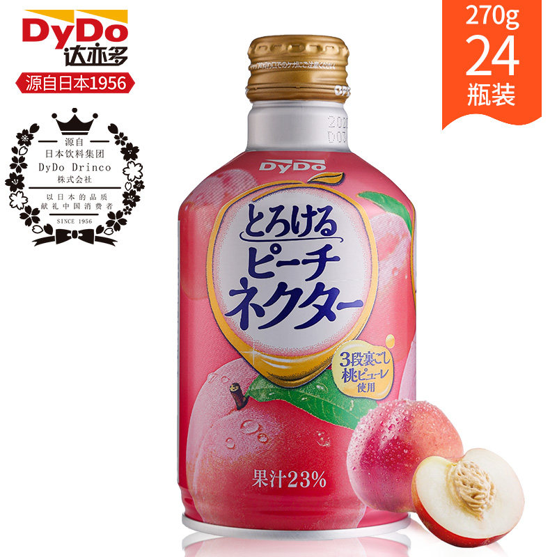 Daydo Dydo Peach Juice Drinks Japan imports 270g whole box of natural ...