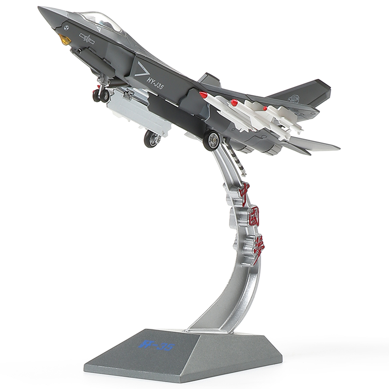 29CM仿真合金飞机模型起落架可收歼35战斗机成品J35航模摆件1-60到底值不值得入手？！_航模_淘宝游戏网