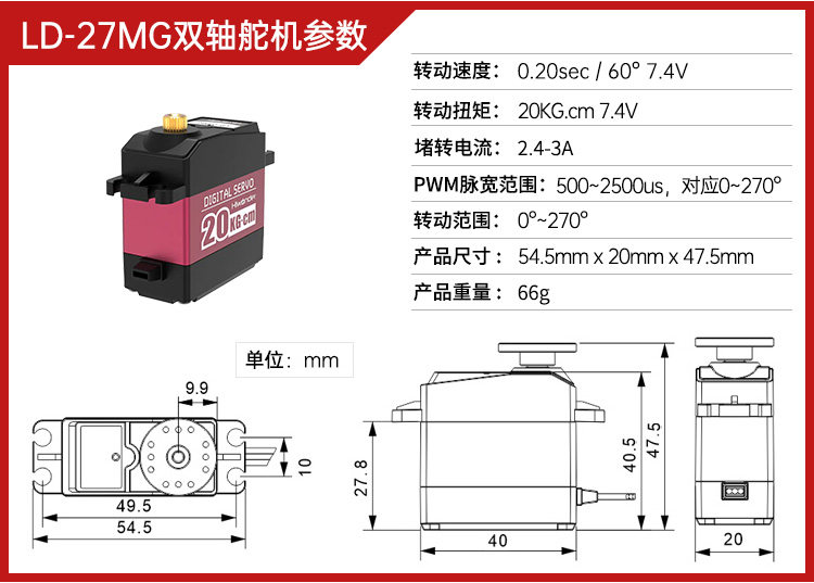 数字舵机 单双轴15-60kg机械手臂机器人DIY大扭矩力PWM高精度舵机-阿里巴巴