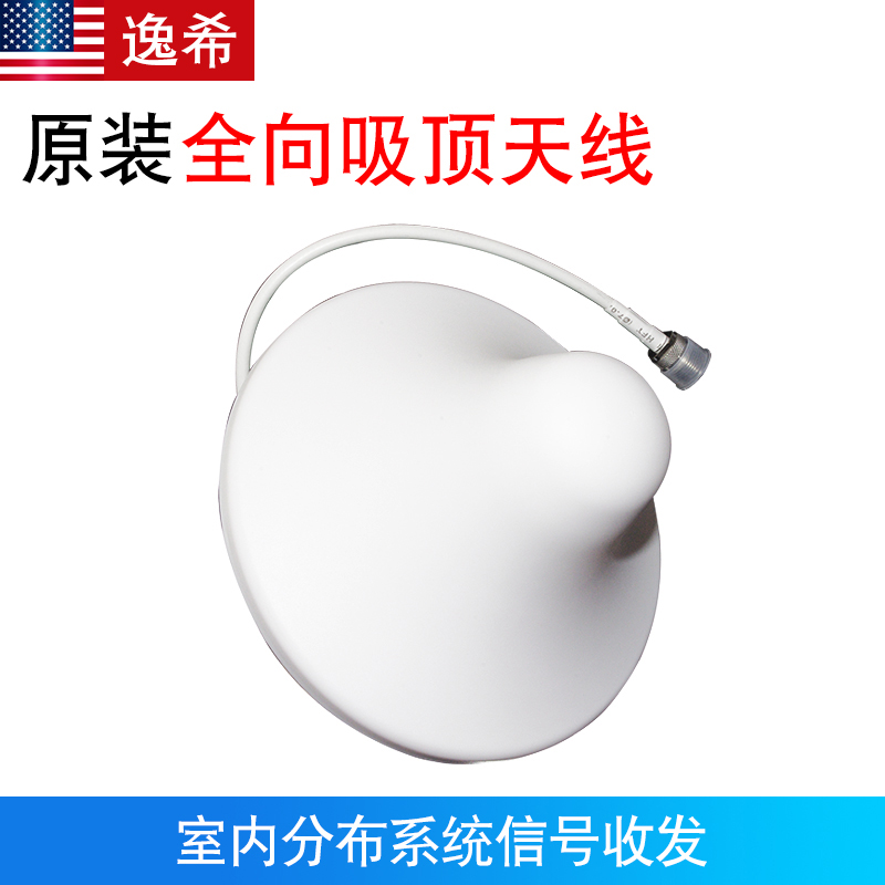 [USD 15.71] Full-time drain emission antenna indoors Full-band mushroom head antenna Enrichment ...