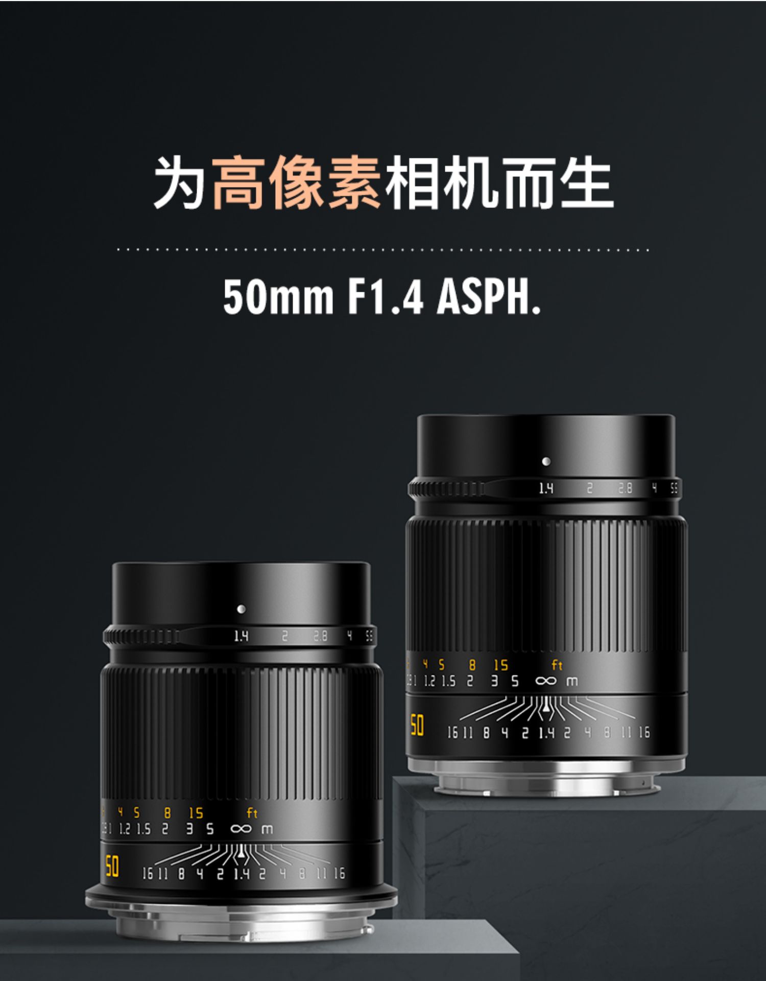 铭匠光学50mm F1 4人像定焦镜头适用索尼e卡口佳能r松下尼康z相机 淘宝网
