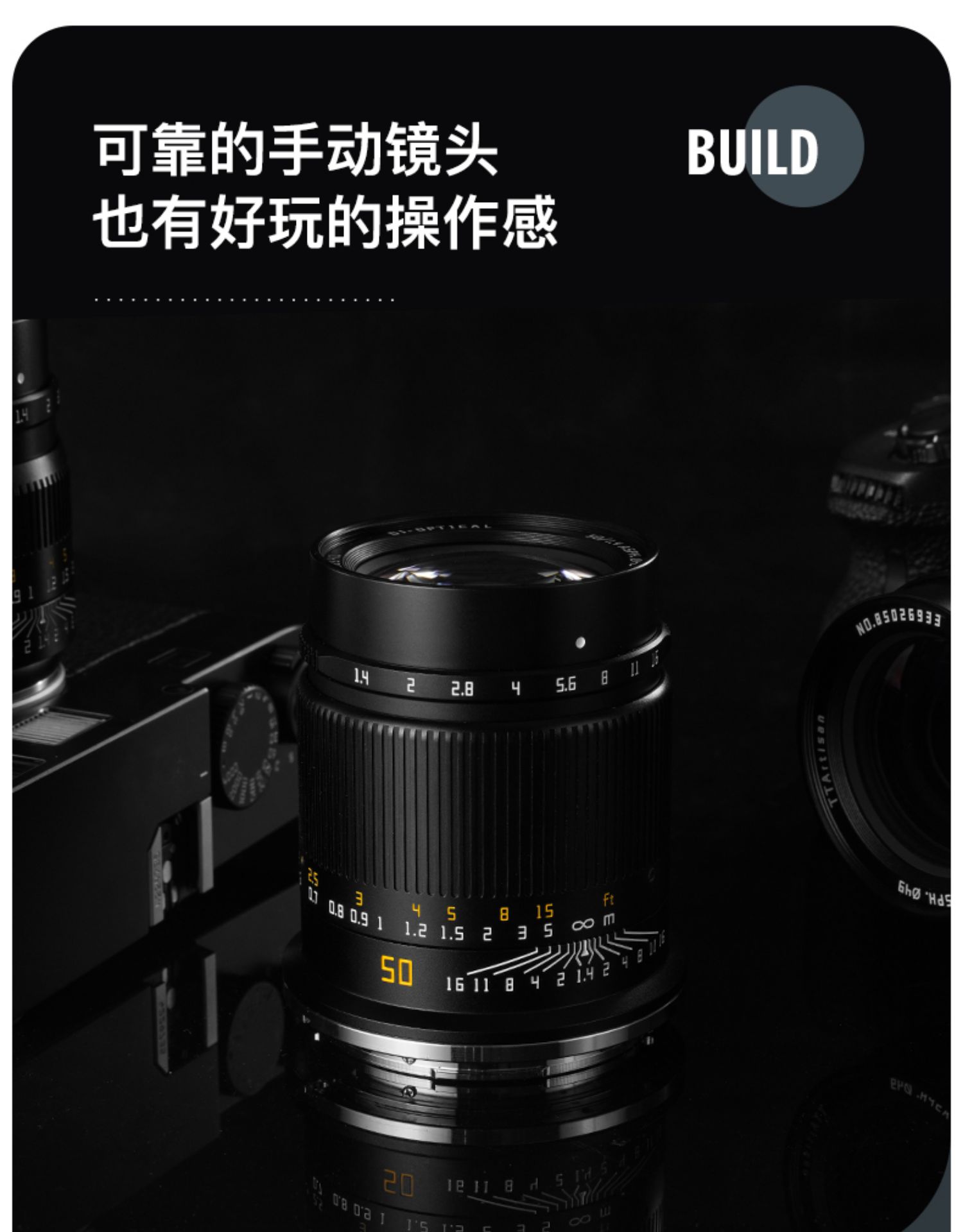 铭匠光学50mm F1 4人像定焦镜头适用索尼e卡口佳能r松下尼康z相机 淘宝网