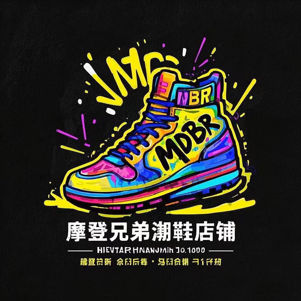 摩登兄弟潮鞋