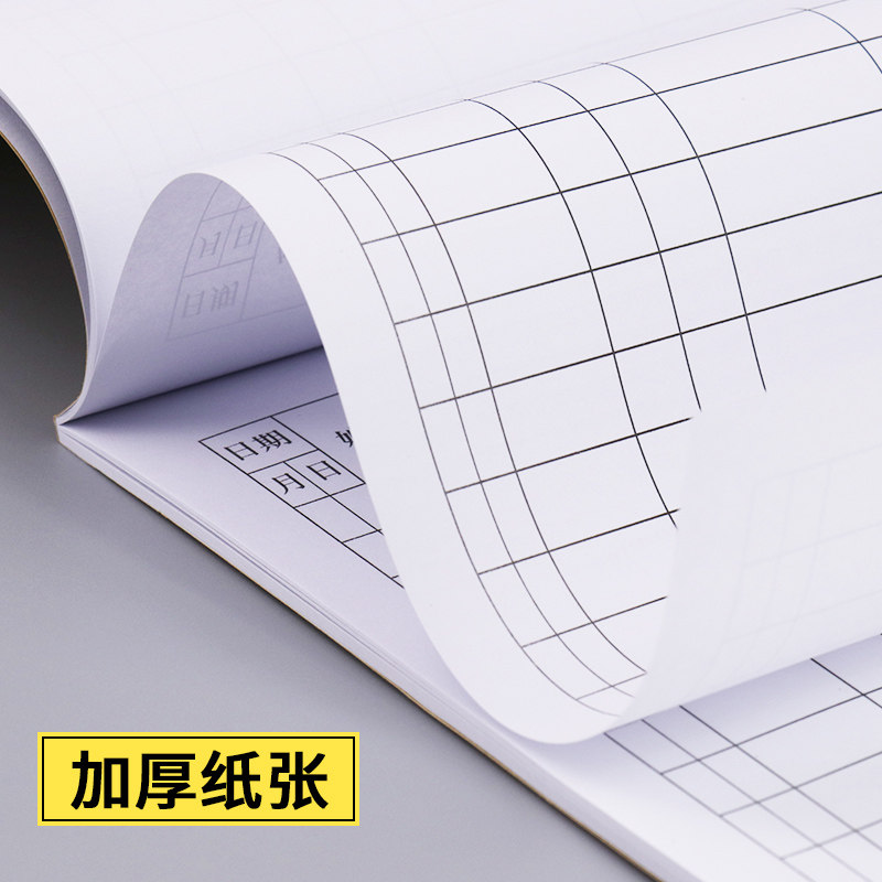 [USD 7.99] Outpatient registration of this clinic's patient visit ...