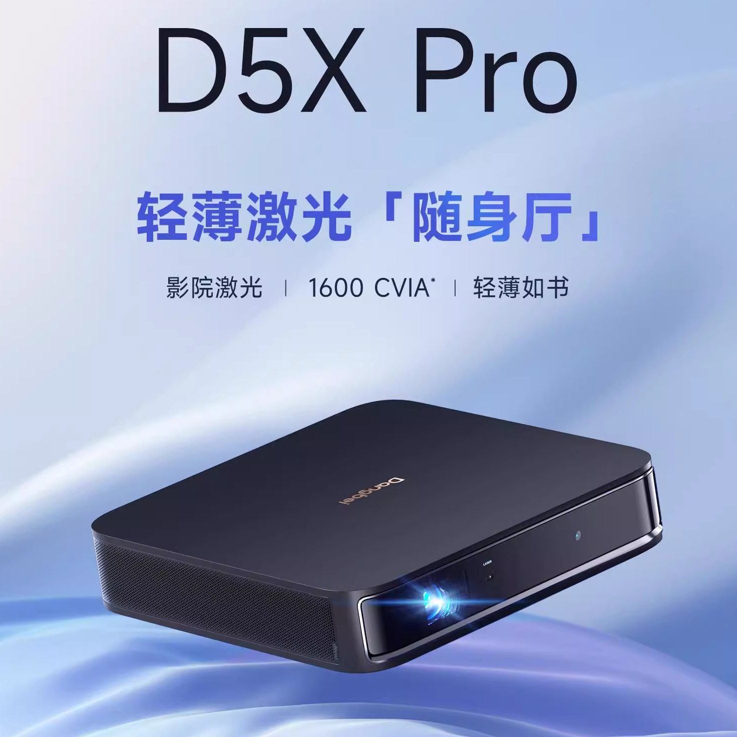 🎉 Summer outdoor camping style new favorite! when beibe d5x pro thin ...