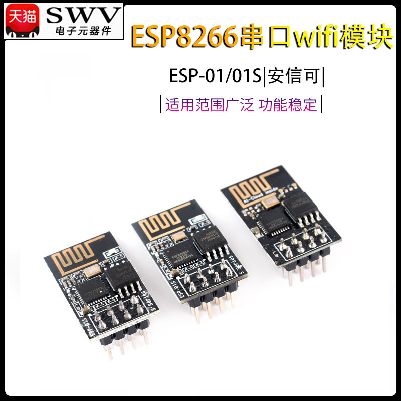 ESP-01/01S/Anxinke ESP8266 Serial Port WiFi Module Wireless Internet of ...