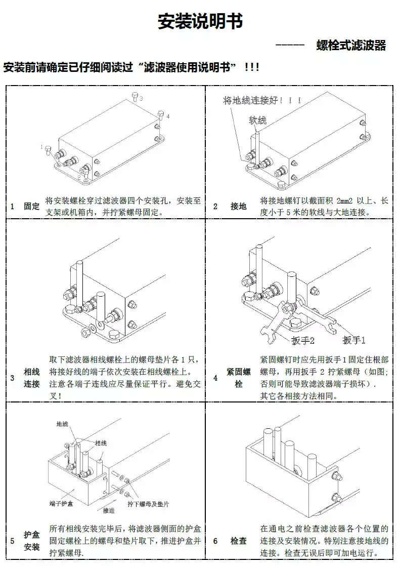 上恒SH360三相电源滤波器 抗干扰 源头厂家品质好货