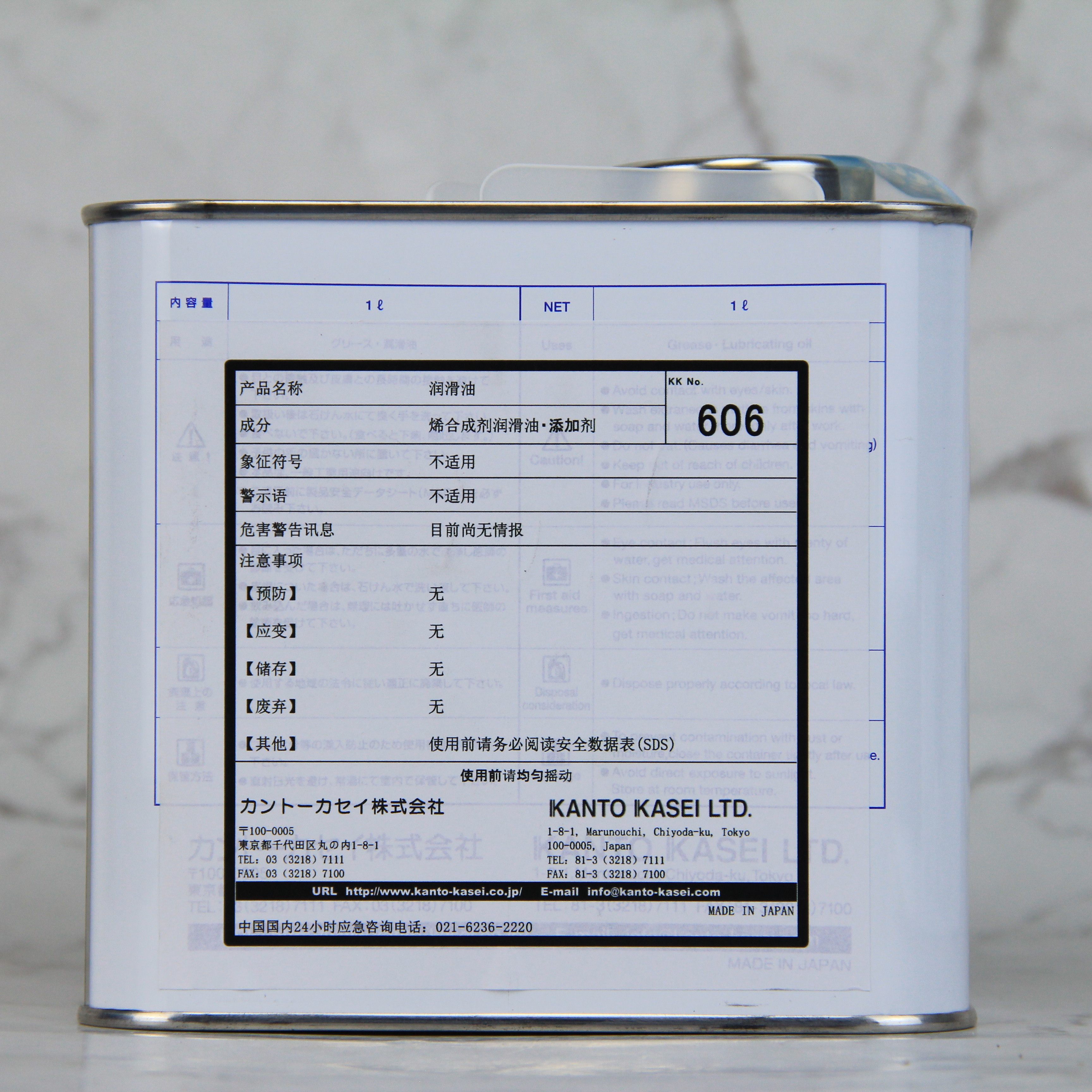 FLOIL 946P/947P/948P，电机含浸轴承油如何选？🤔-工业润滑油-淘宝好物网